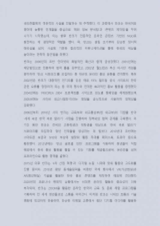 5쪽 미리보기