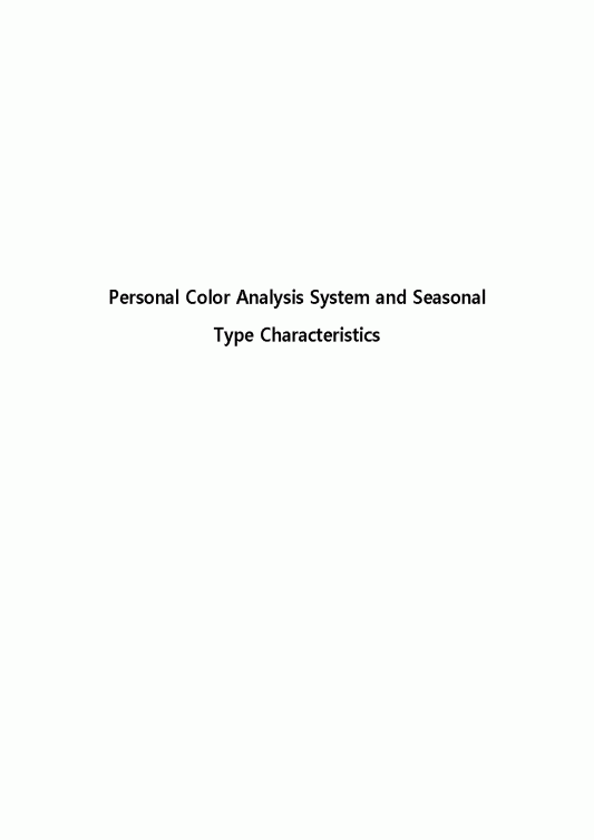 Personal Color Analysis System and Seasonal Type Characteristics