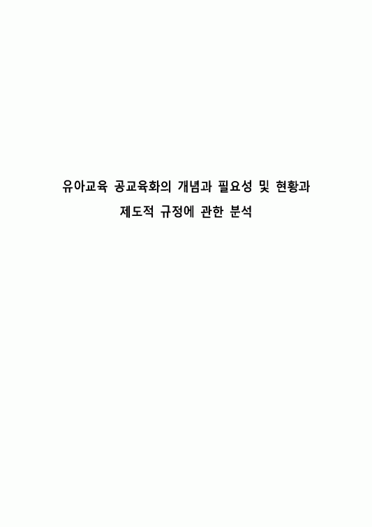1쪽 미리보기