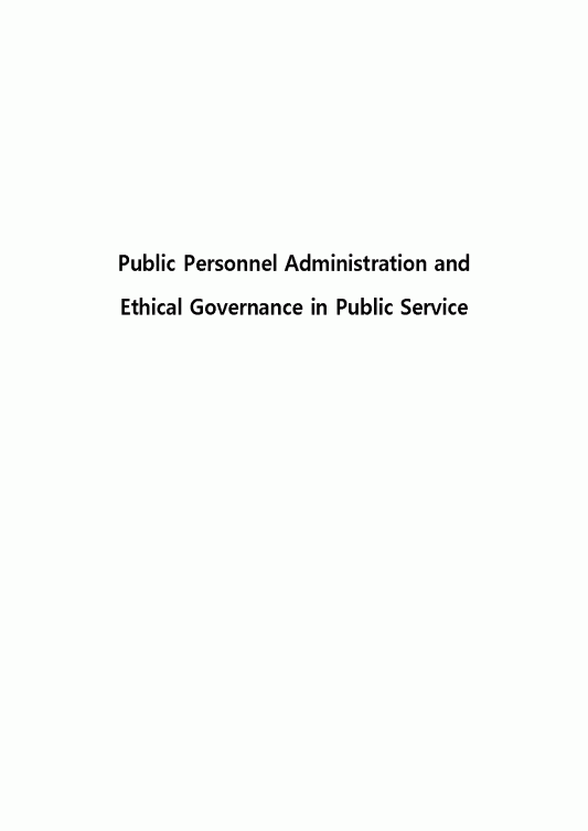 Public Personnel Administration and Ethical Governance in Public Service