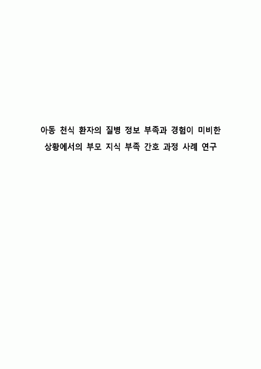 1쪽 미리보기