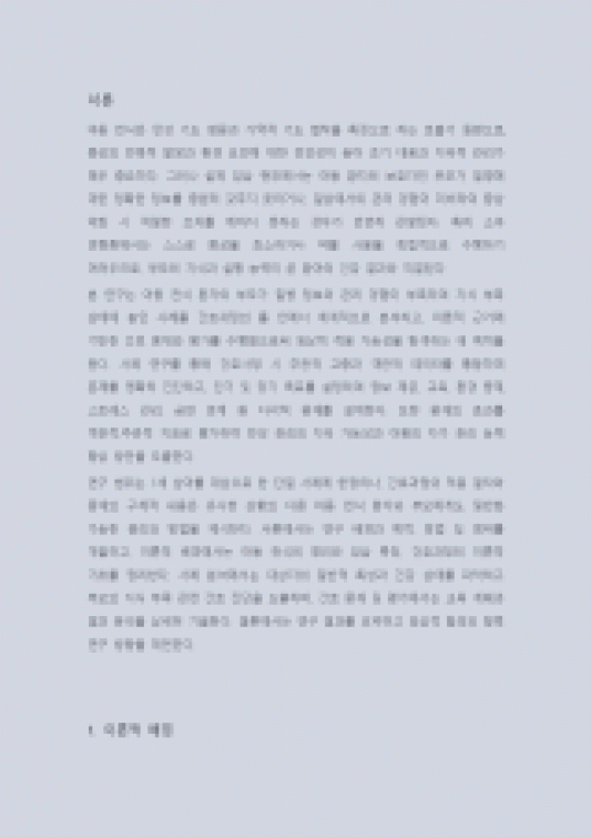 3쪽 미리보기