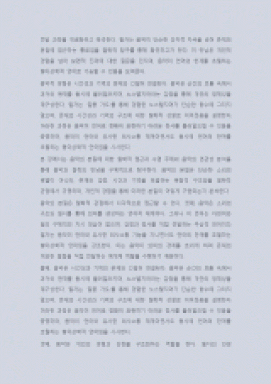 4쪽 미리보기