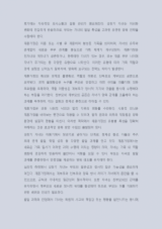 4쪽 미리보기
