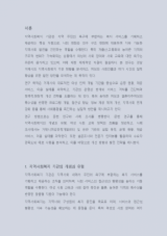 3쪽 미리보기