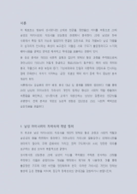 3쪽 미리보기