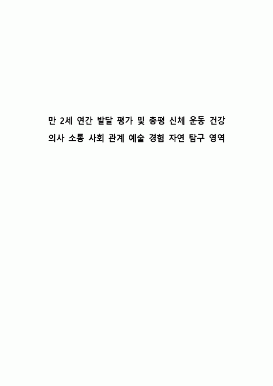 1쪽 미리보기