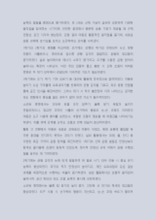 4쪽 미리보기