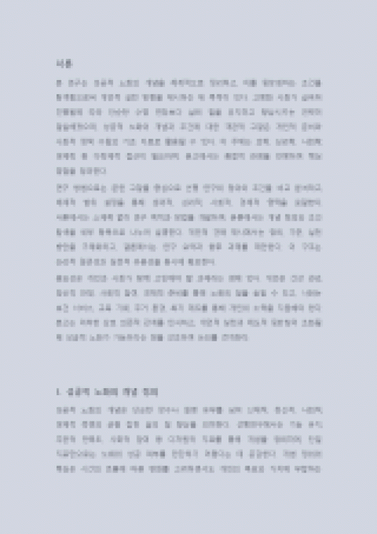 3쪽 미리보기