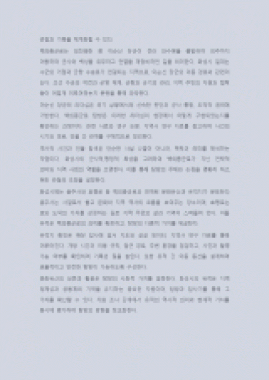 4쪽 미리보기