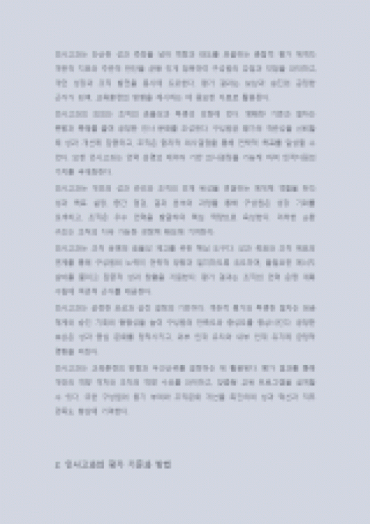 4쪽 미리보기