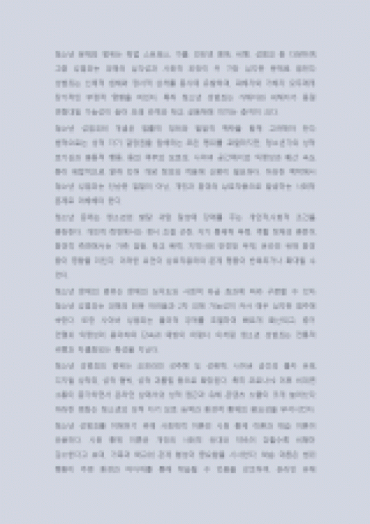 4쪽 미리보기