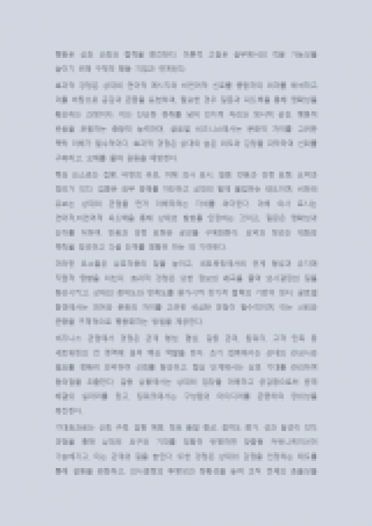 4쪽 미리보기