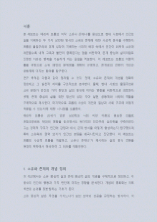 3쪽 미리보기