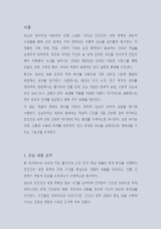3쪽 미리보기