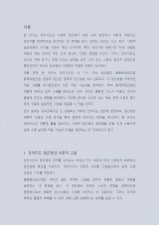 3쪽 미리보기