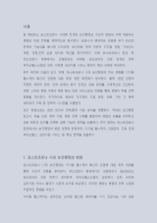 3쪽 미리보기