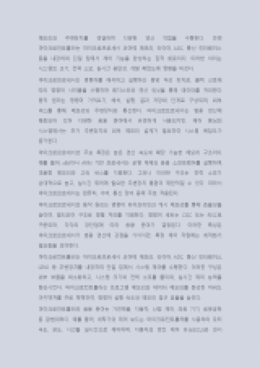 4쪽 미리보기