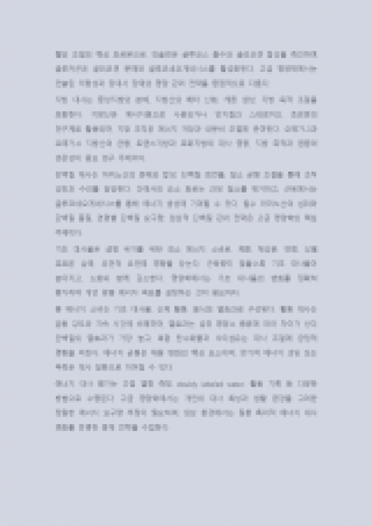 4쪽 미리보기