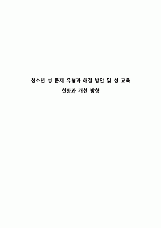 1쪽 미리보기