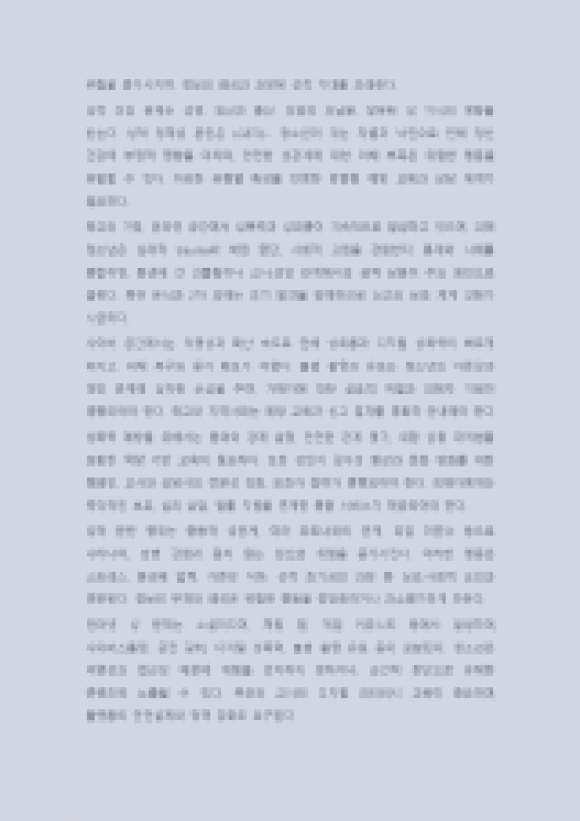 4쪽 미리보기