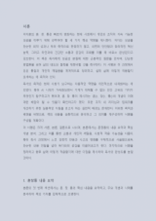 3쪽 미리보기