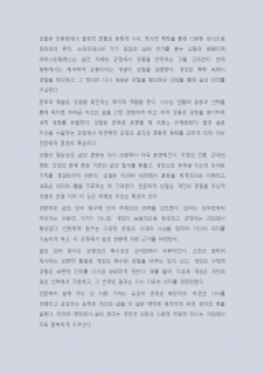4쪽 미리보기