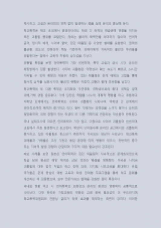 4쪽 미리보기