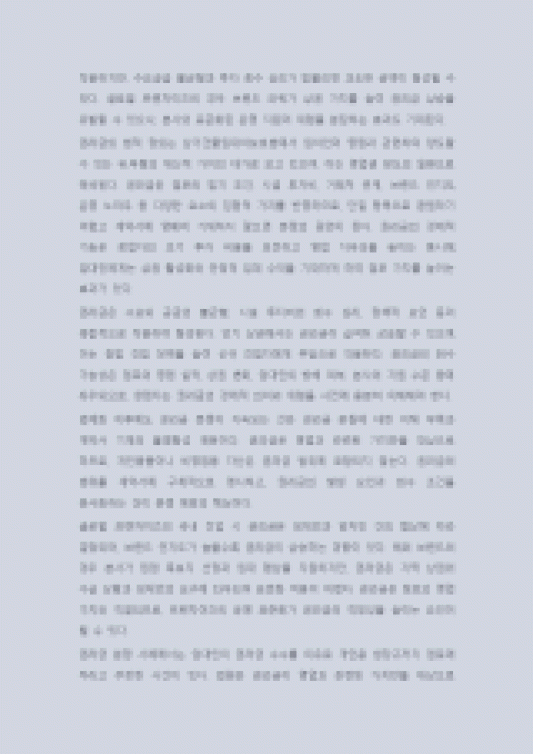 4쪽 미리보기