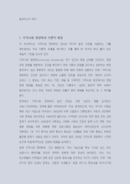4쪽 미리보기