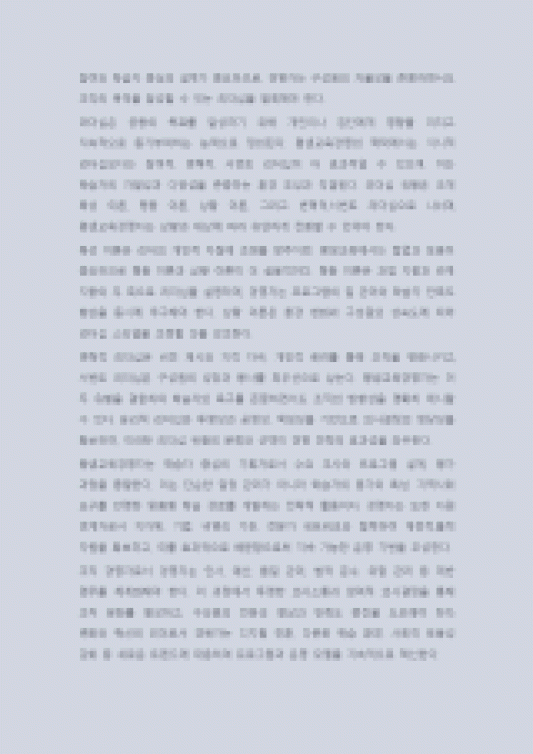 4쪽 미리보기
