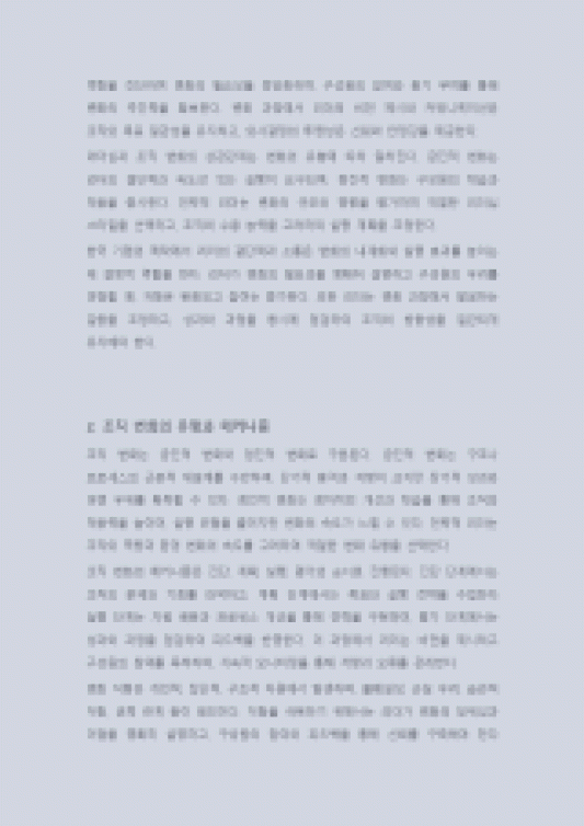 5쪽 미리보기