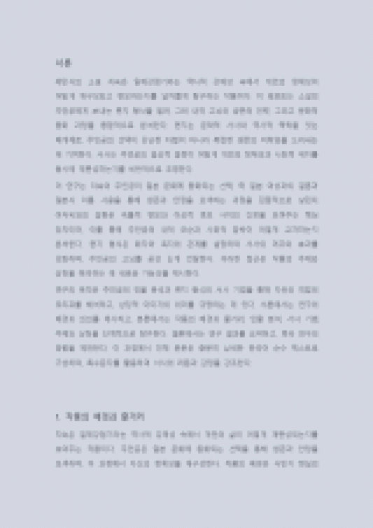 3쪽 미리보기
