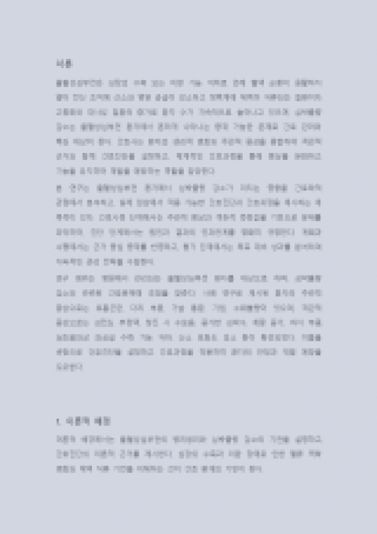 3쪽 미리보기