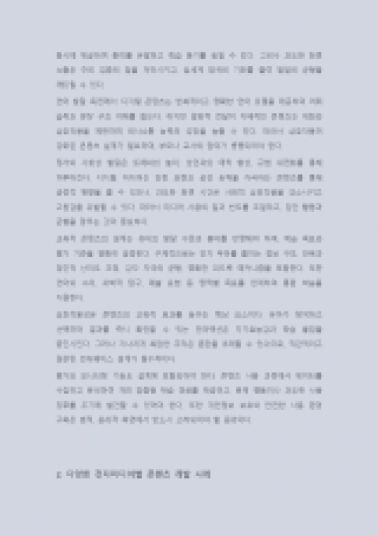 4쪽 미리보기