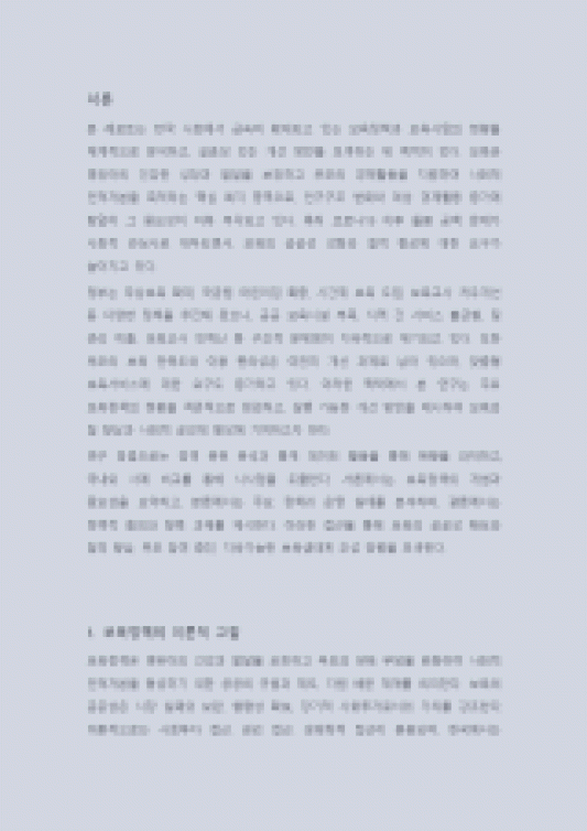 3쪽 미리보기