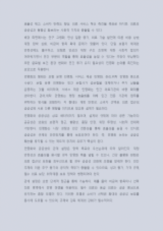 4쪽 미리보기