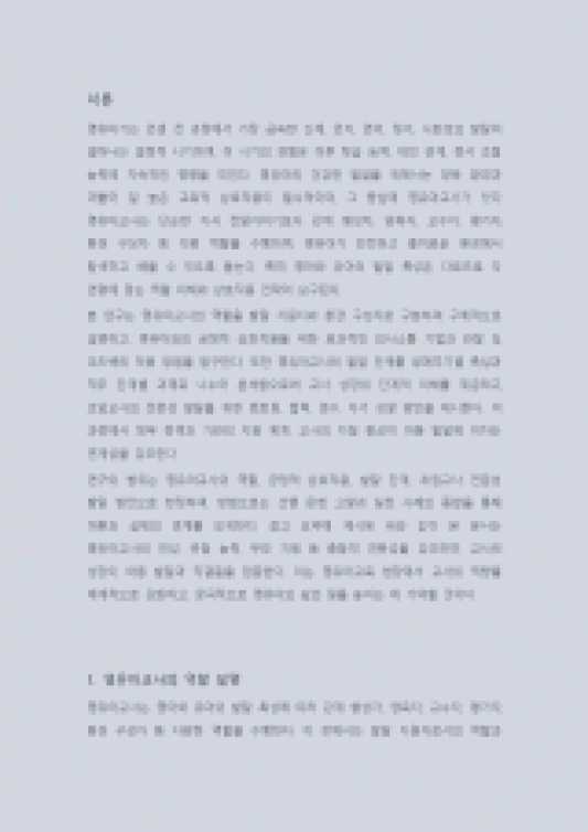 3쪽 미리보기