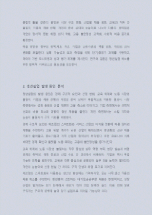 5쪽 미리보기