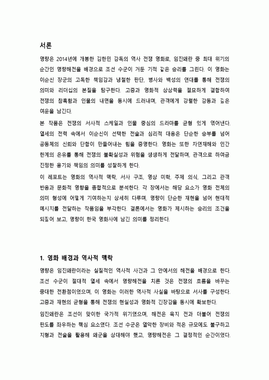 3쪽 미리보기