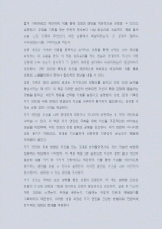 4쪽 미리보기