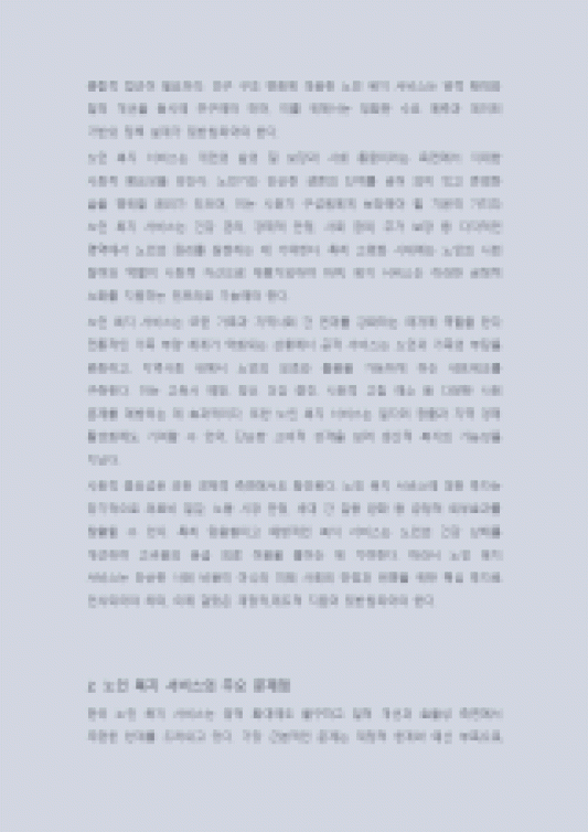 5쪽 미리보기