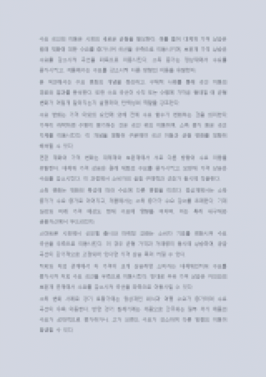 4쪽 미리보기