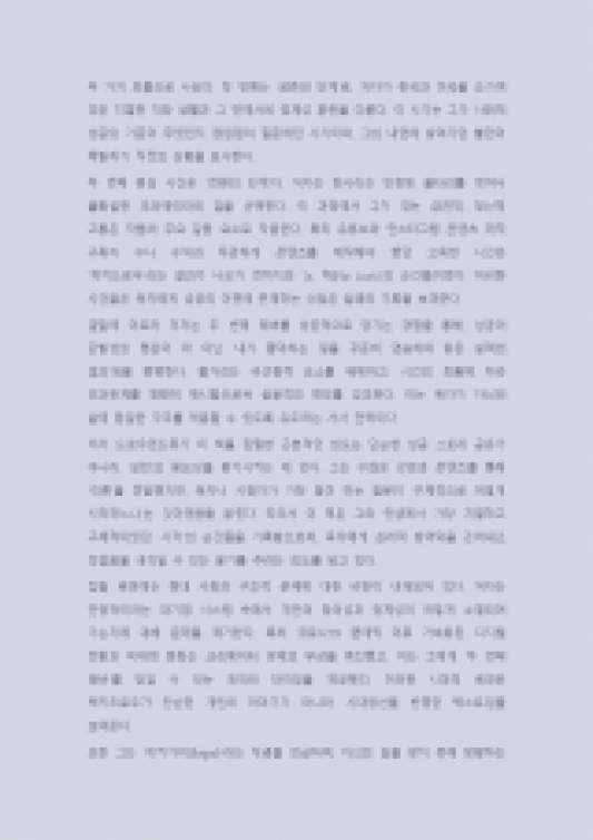 4쪽 미리보기