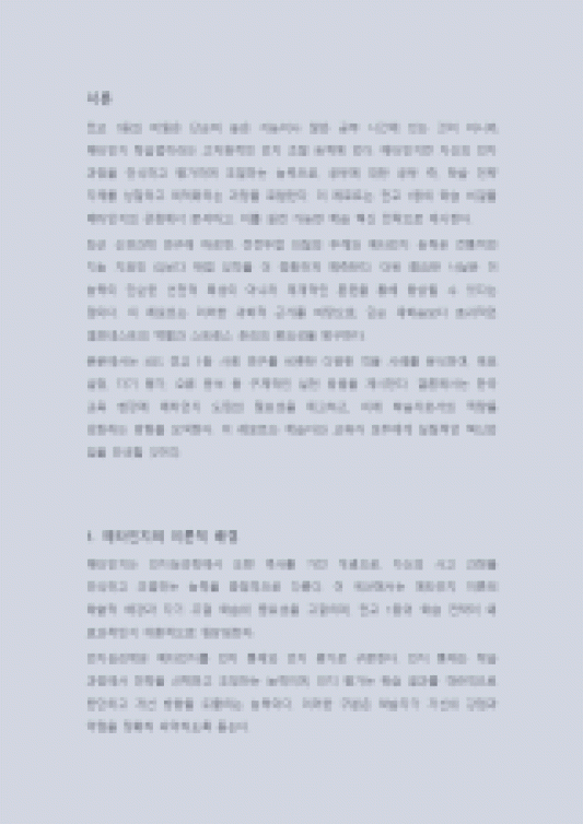 3쪽 미리보기