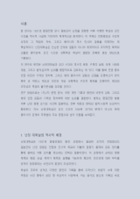 3쪽 미리보기