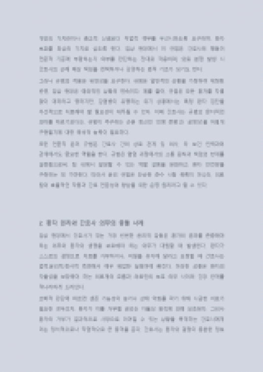5쪽 미리보기