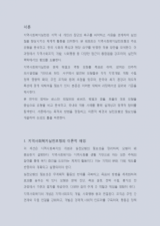 3쪽 미리보기