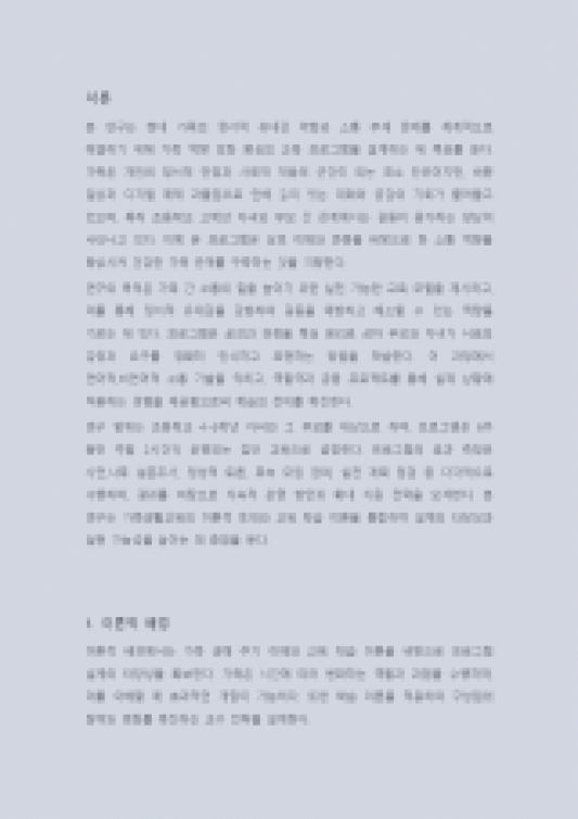 3쪽 미리보기