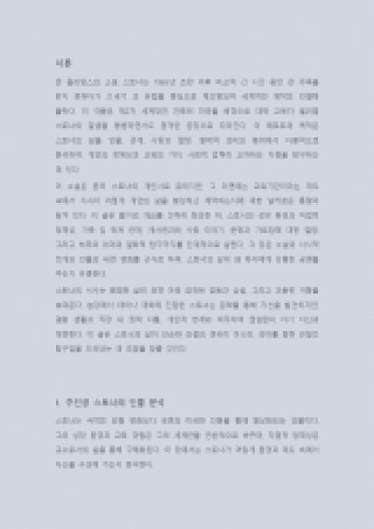 3쪽 미리보기